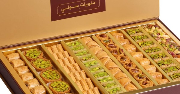 Assorted Arabic Sweets 750g